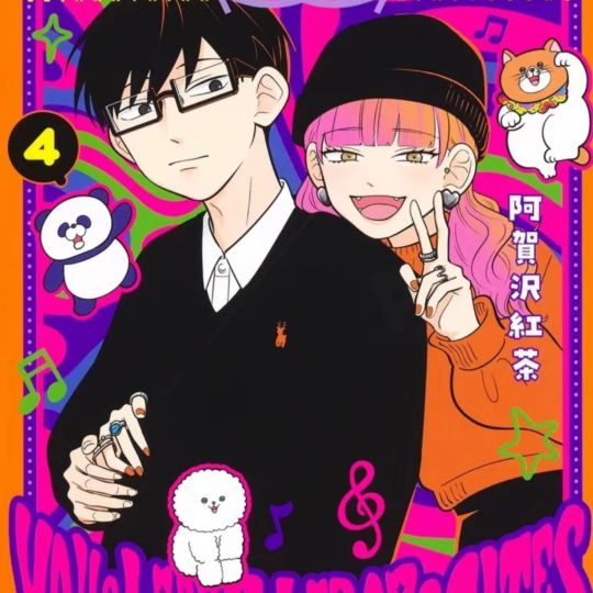 正相反的你与我 - ACGN IP｜千岛